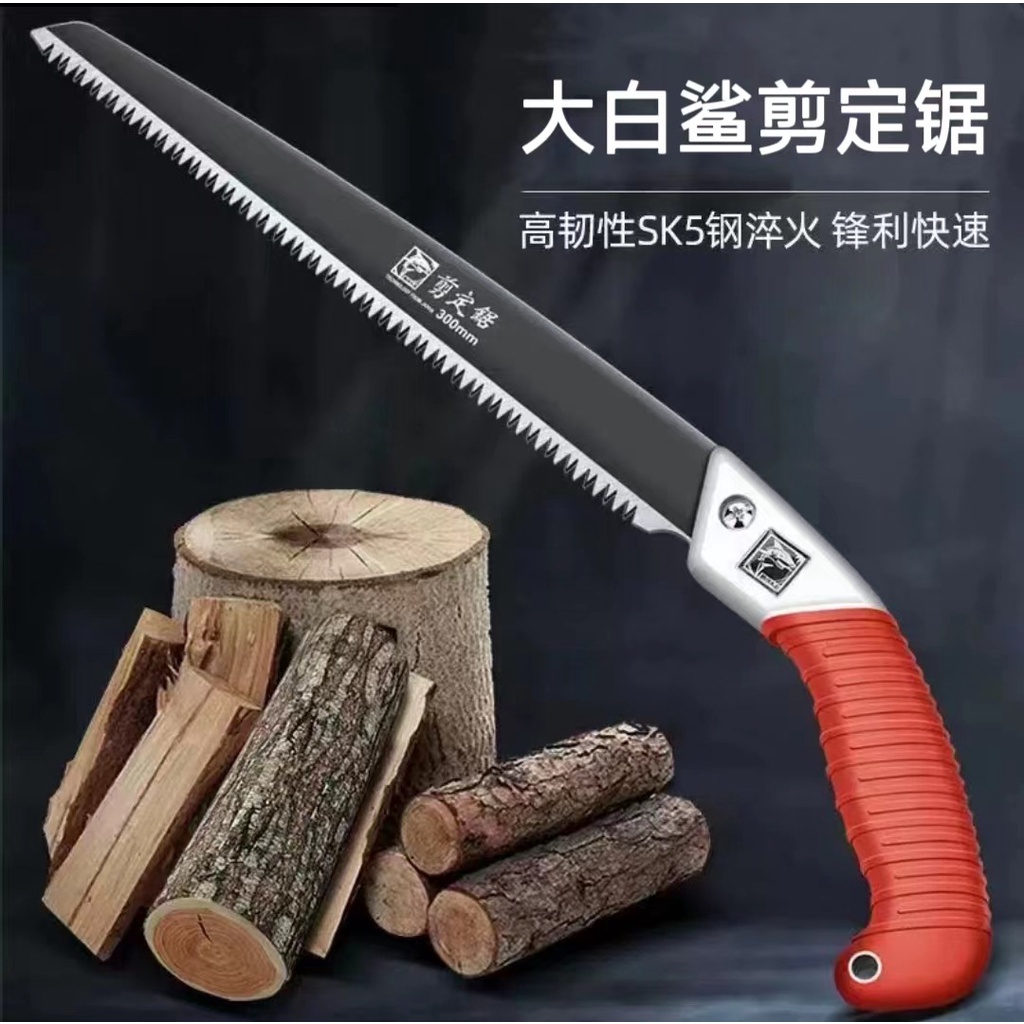 Spot# factory wholesale cutting fixed saw SK5 fruit forest trimming ...