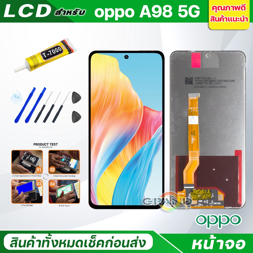 จอชุด Lcd oppo A98(5G) หน้าจอ จอ + ทัช ออปโป้ A98(5G) Screen Display ...