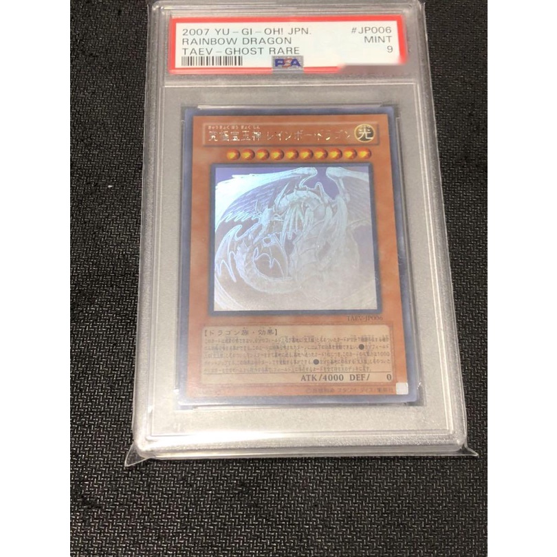 Yu-Gi-Oh Rainbow Dragon TAEV-JP006 Ghost PSA9 Japanese [Direct from Japan] | Shopee Thailand