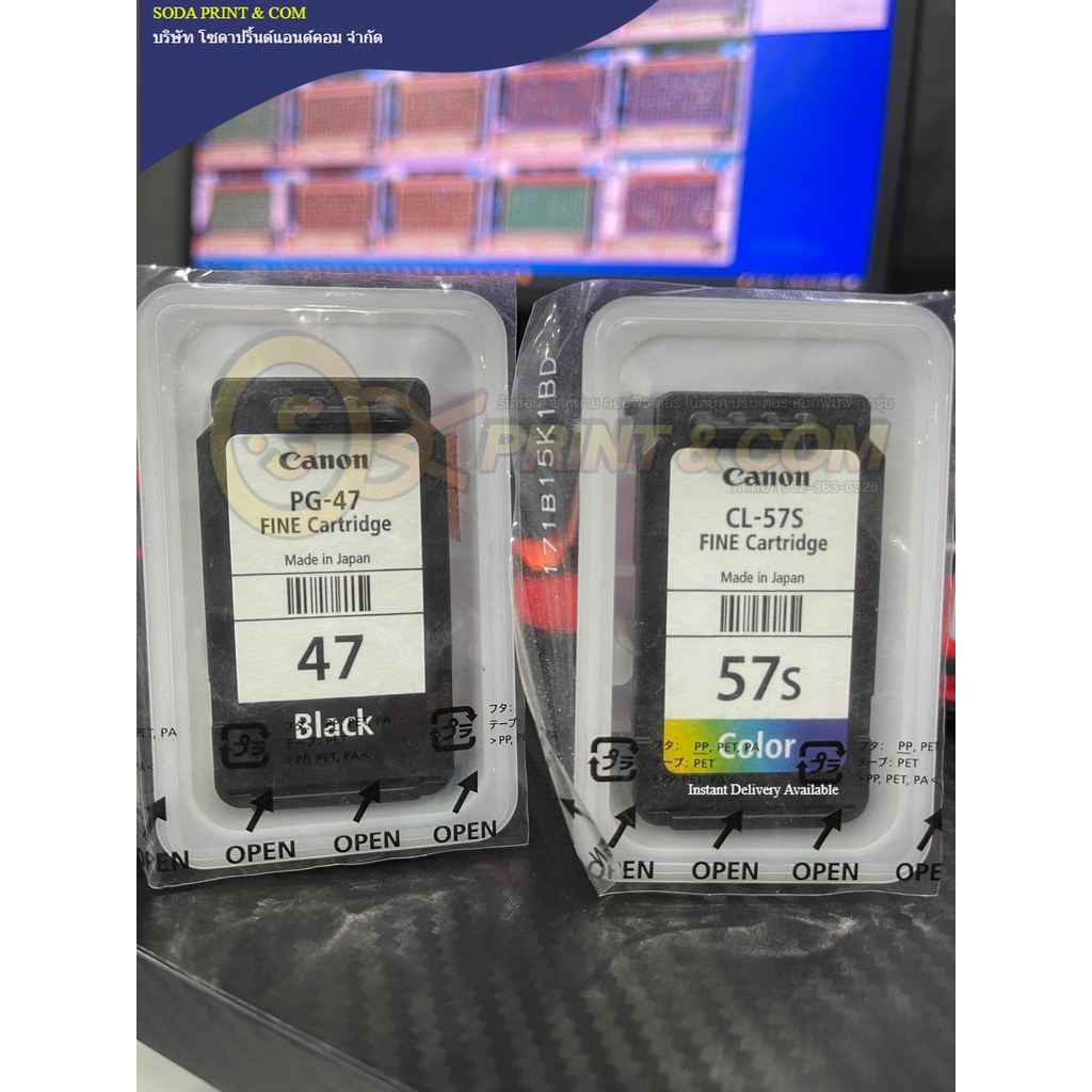 Canon ตลับหมึก noboxPG-47 + CL-57 E3170 / E3177/ E400 / E410 / E417 / E460 / E470 / E477 / E480 ...