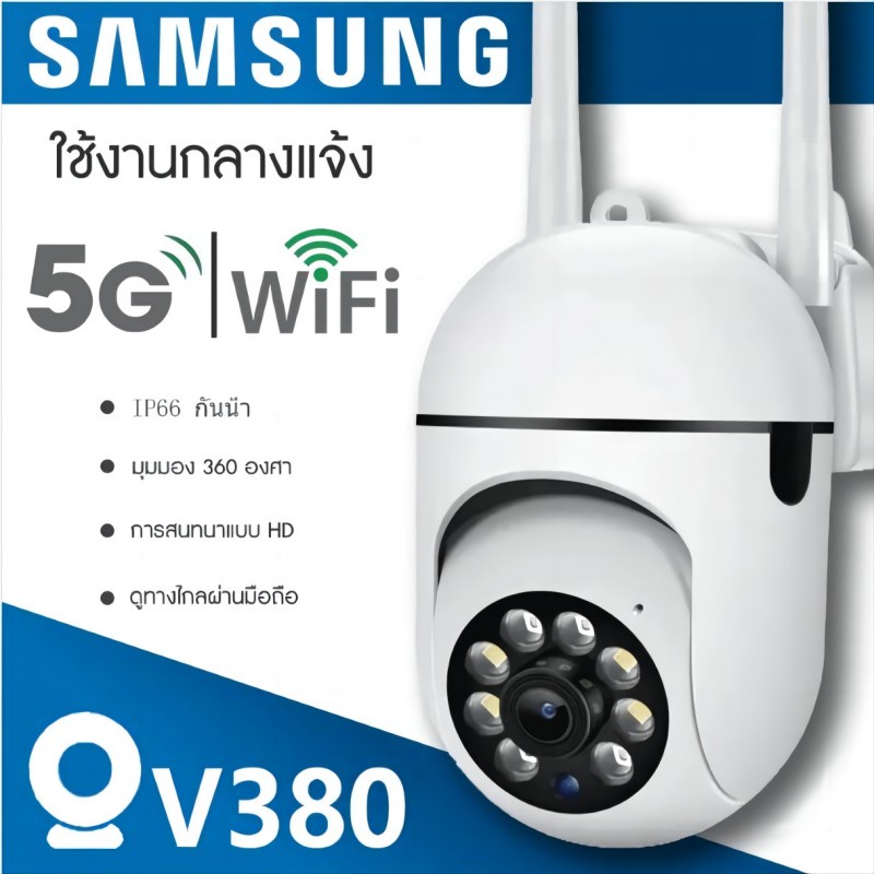 V380 Pro CCTV กล้องวงจรปิด WIFI 1080P HD กล้อง 360 °มุมมองภาพกลางคืนสอง ...