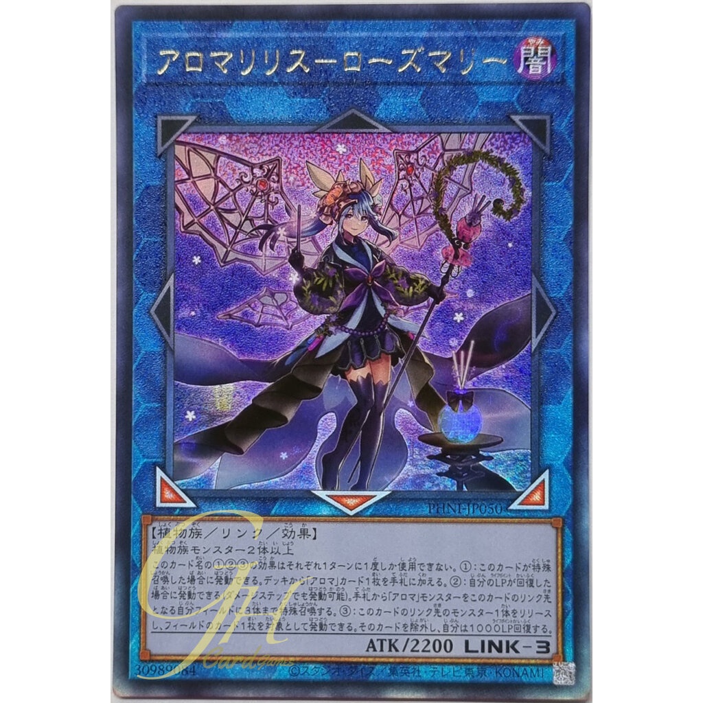 Yugioh [PHNI-JP050] Aromalylith Rosemary (Ultimate Rare) | Shopee Thailand