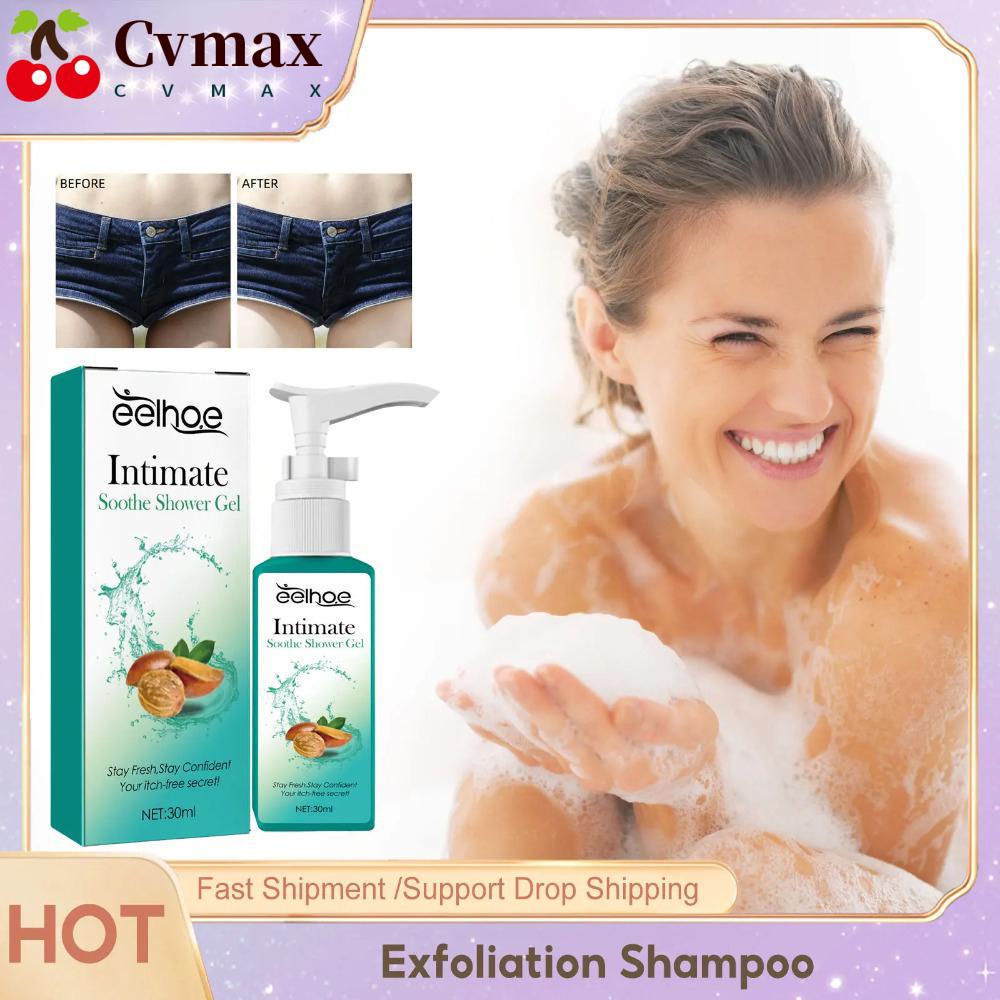 Cvmax เจลอาบน้ําธรรมชาติ บรรเทาความแห้งกร้าน ให้ความชุ่มชื้น แกะสลัก ป้องกันอาการคัน | Shopee ...