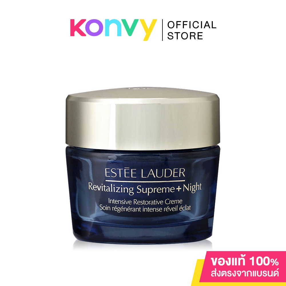 Estee Lauder Revitalizing Supreme + Night Intensive Restorative Cream ...