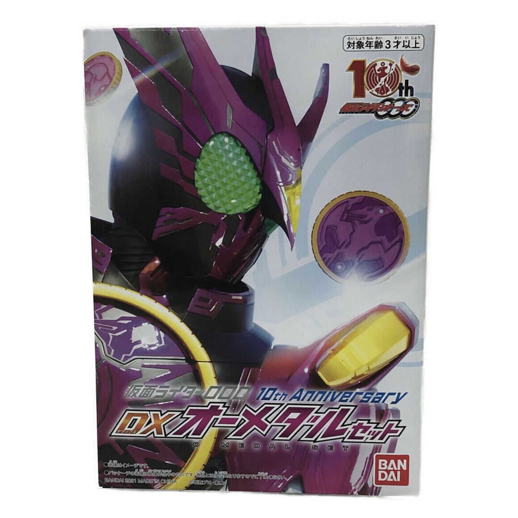Meda transformation toy Kamen Rider OOO Direct from Japan Secondhand ...