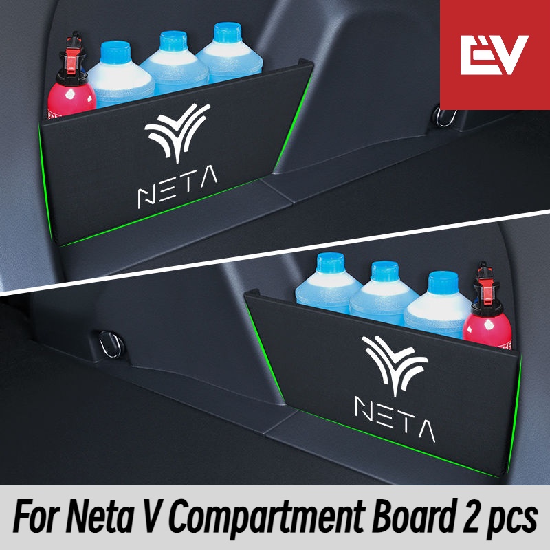 บอร์ดแยกช่องเก็บของ สําหรับ Neta V V Pro U Trunk | Shopee Thailand