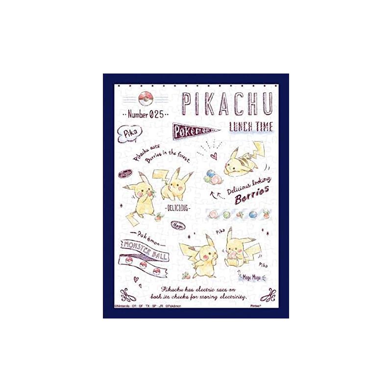 จิ๊กซอว์ปริศนา Mame Puzzle 150 ชิ้น - Pokémon Pikachu Lunch Time MA-58 ...