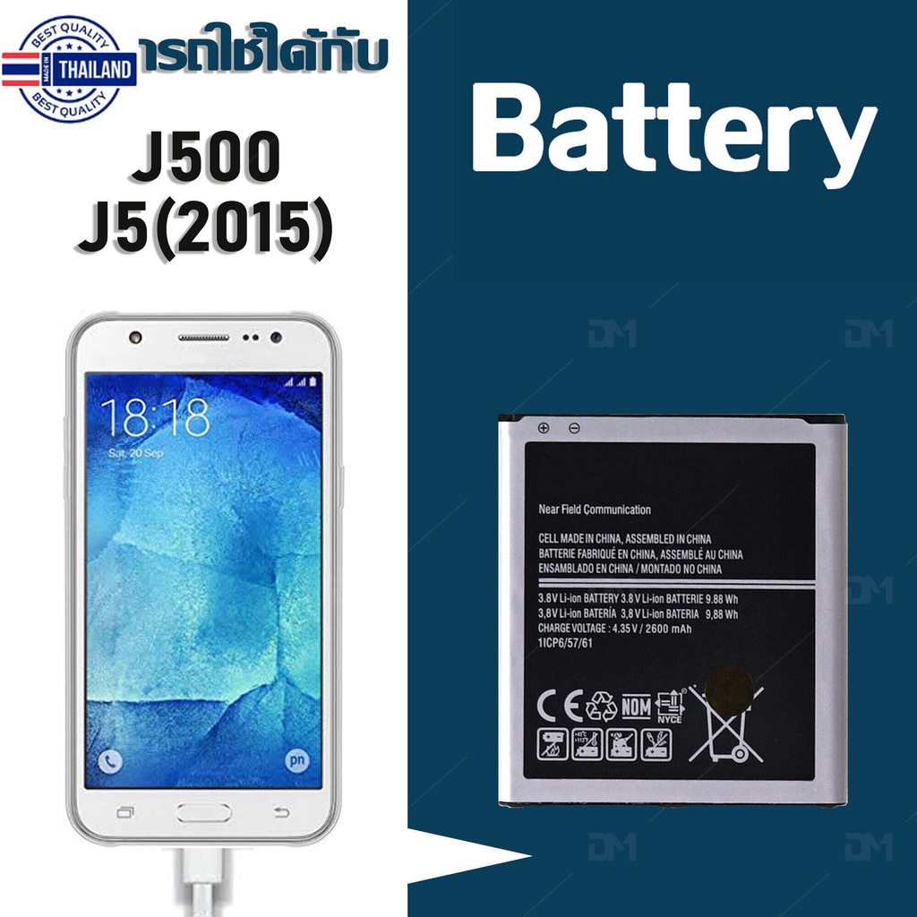แตเตอรี่ Samsung galaxy J5,J500,J2 prime,G532,J2prime,A260,A2 core ...