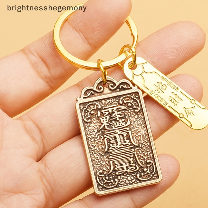 Bgth พวงกุญแจ จี้ทองเหลืองบริสุทธิ์ รูปเหรียญฮวงจุ้ย 1 ชิ้น | Shopee ...