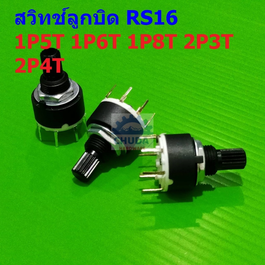 สวิทช์ ลูกบิด หมุนเลือก โรตารี ซีเลคเตอร์ สวิตช์ Band Switch Rotary Selector Switch 1P5T 1P6T ...