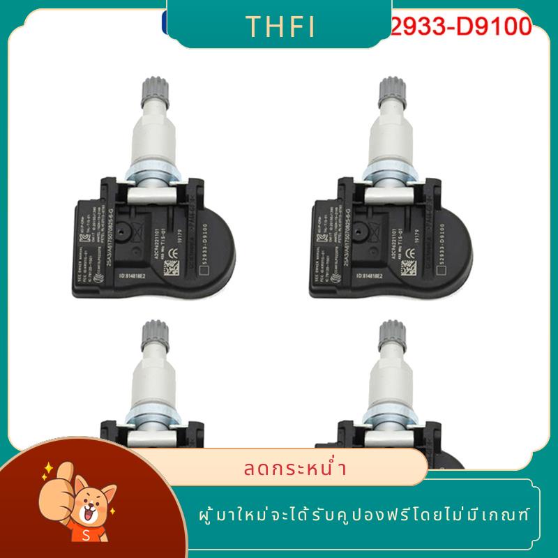 เซนเซอร์วัดความดันลมยางรถยนต์ TPMS สําหรับ Kia Sportage 2015-2021 2019 ...