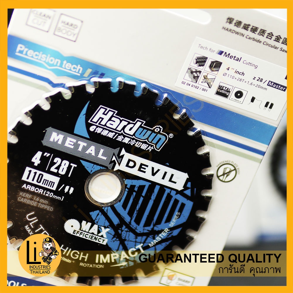 Hardwin ใบตัดเหล็กฟันคาไบด์ วงเดือนคาไบด์ metal devil | Shopee Thailand
