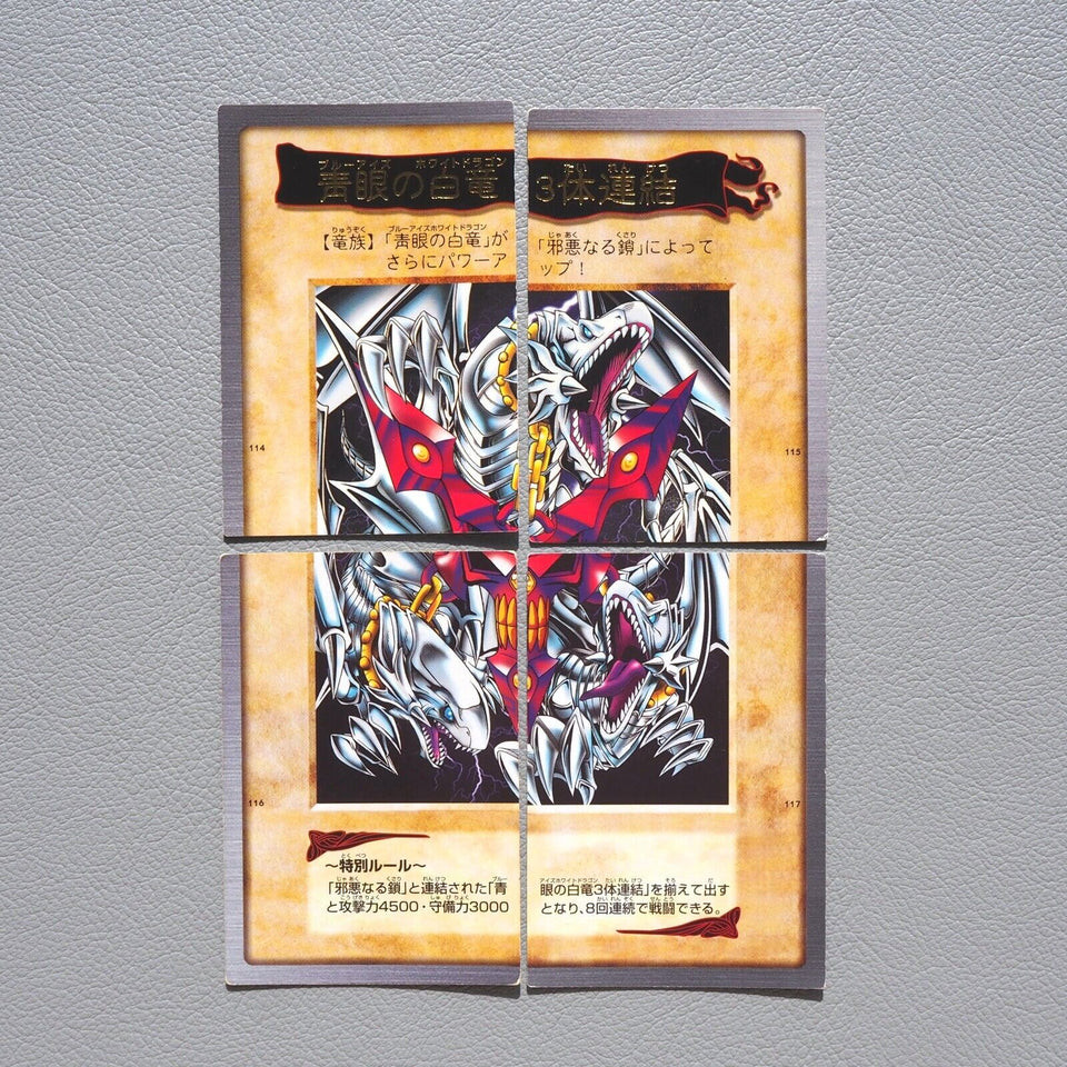 Yu-Gi-Oh Bandai Blue Eyes Ultimate Dragon ครบชุด 1999 Nm-Ex ญี่ปุ่น K578 | Shopee Thailand