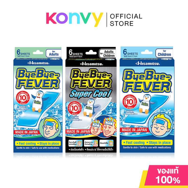 Hisamitsu ByeBye Fever ฮิซะมิซึ แผ่นเจลให้ความเย็น 6pcs (For Children ...