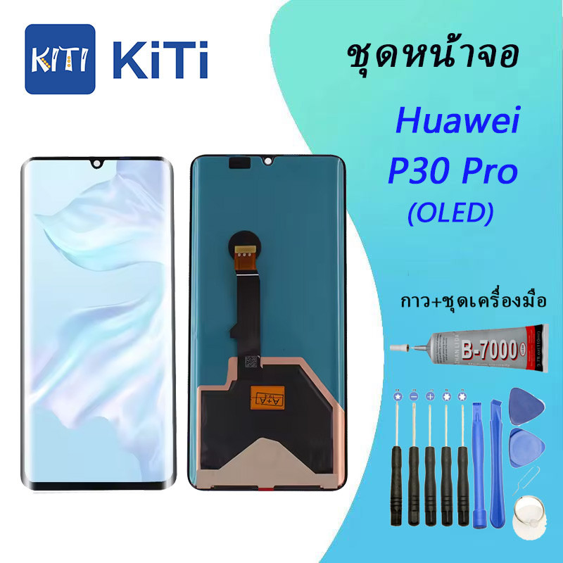 (งาน ic แท้)（OLED)หน้าจอ LCD Display Touch Screen For หัวเว่ย P30 Pro ...