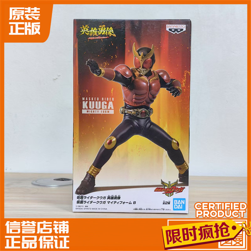 kamen rider kuuga shf kamen rider รูปปั้นฮีโร่ Kamen Rider Kuuga Gou ...