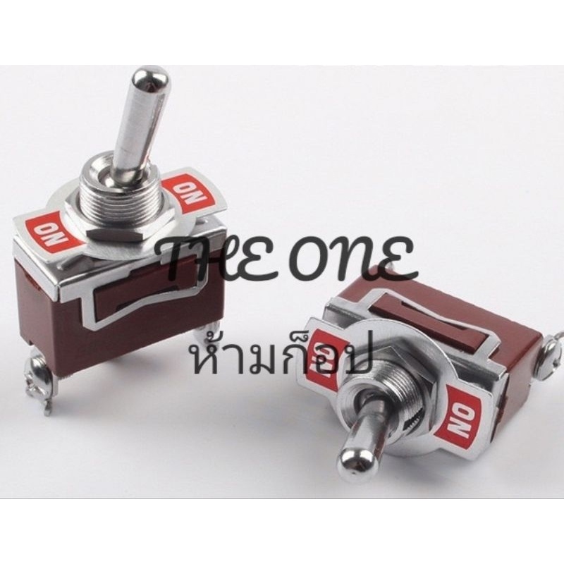 สวิตช์โยกอย่างดี ON-OFF 2ขา 15A250V พร้อมฝาครอบกันน้ำและเดี่ยว ระบุที่ตัวเลือก | Shopee Thailand