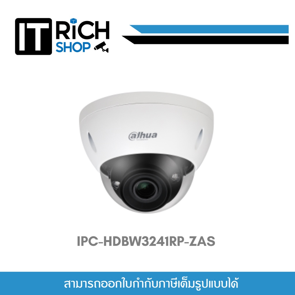 Dahua รุ่น IPC-HDBW3241RP-ZAS 2MP IR Vari-focal Dome WizSense Network Camera | Shopee Thailand