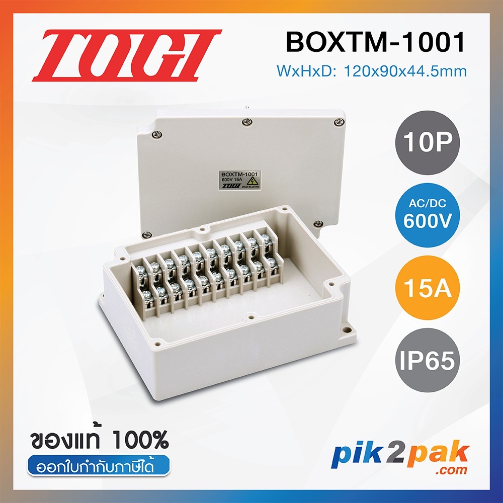 BOXTM-1001 : กล่องเทอร์มินอลบล็อค 10 Poles AC/DC 600V 15A IP65 - Togi ...