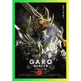 garo ราคาพิเศษ | ซื้อออนไลน์ที่ Shopee ส่งฟรี*ทั่วไทย!