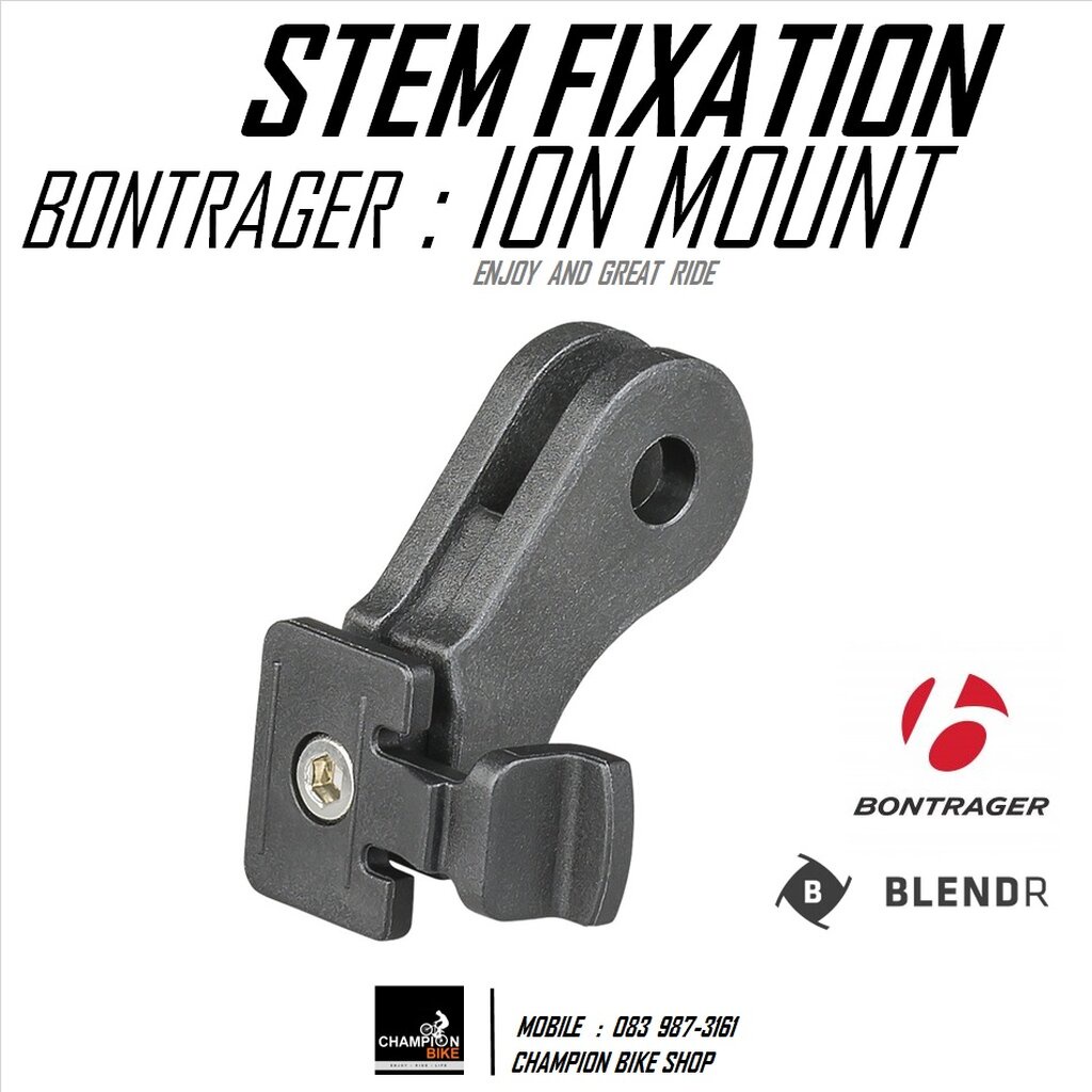 ขาจับไฟหน้า BONTRAGER ION : BLENDR UNIVERSAL ION MOUNT | Shopee Thailand