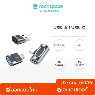 สั่งซื้อสินค้าออนไลน์จาก rock space Official Store | Shopee Thailand