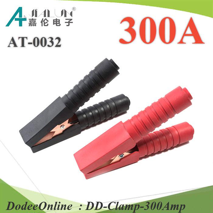 Clamp-300Amp คีม 300A คีบขั้วแบตเตอรี่ แบบฉนวนหุ้ม DD | Shopee Thailand