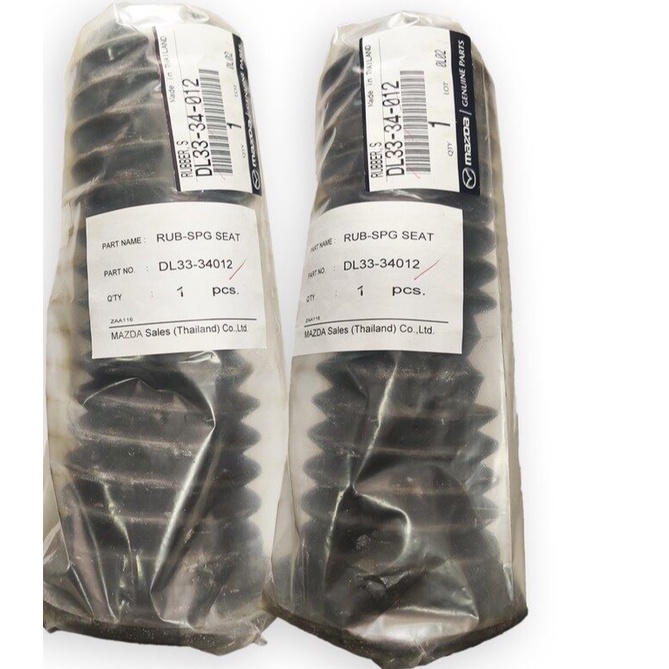 ส่งเร็ว *แท้ศูนย์ ยางกันฝุ่นโช้คหน้า MAZDA2(มาสด้า2) FIESTA(เฟียสต้า ...