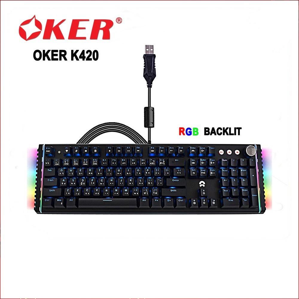 OKER K420 RGB Blacklit USB คีย์บอร์ดเกมมิ่งบลูสวิตซ์แผงโลหะ ไฟทะลุตัว ...