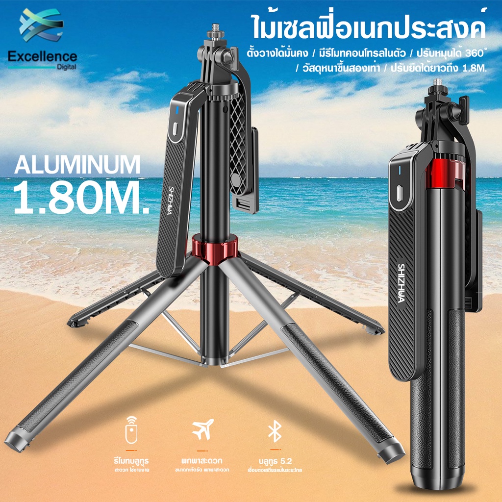 【Shizhua ของแท้】ใหม่ K195 Max ขาตั้งกล้องไม้เซลฟี่ไร้สาย 1.8m.พับได้มา ...