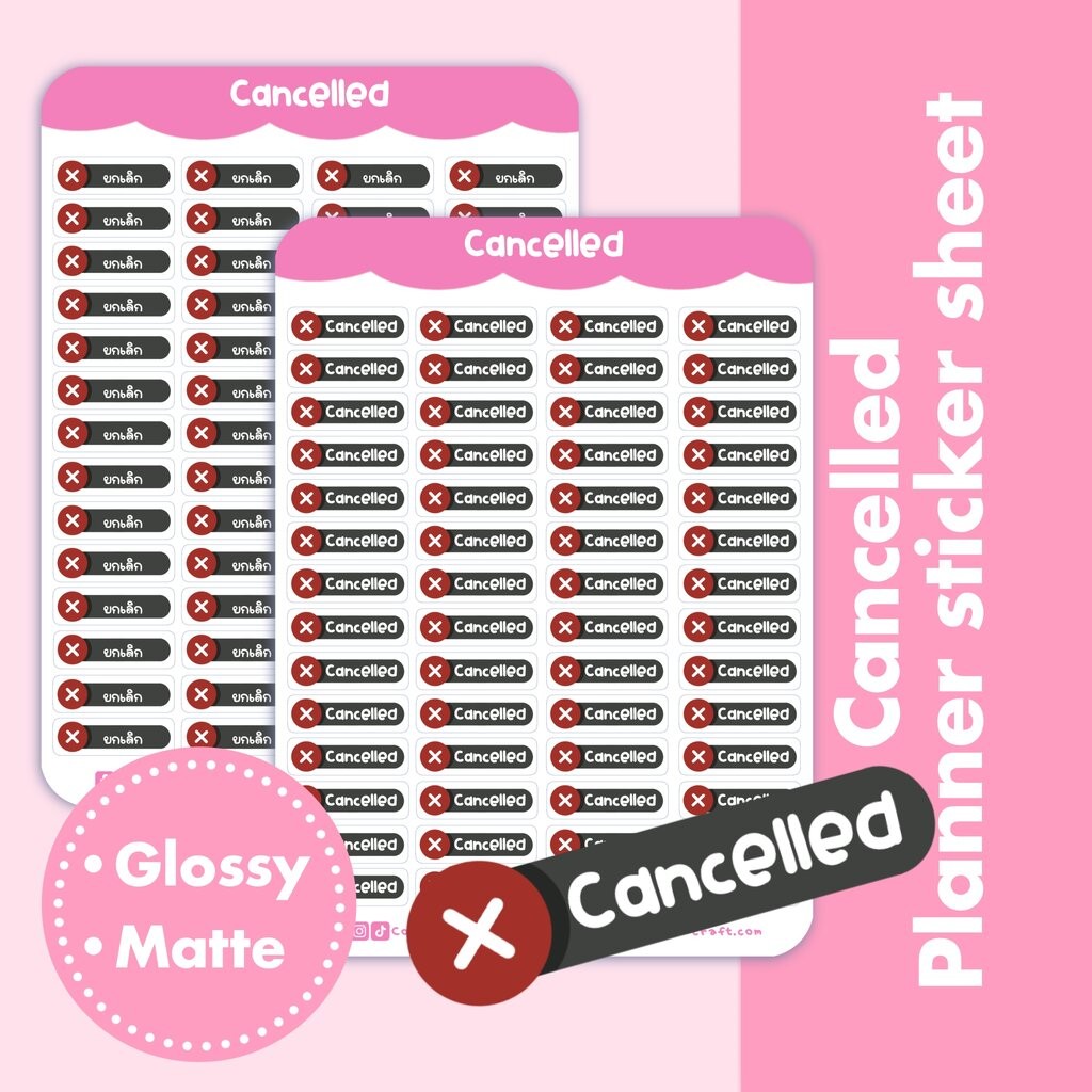 Cancelled | Planner sticker sheet ยกเลิก แพลนเนอร์สติ๊กเกอร์ | Shopee ...