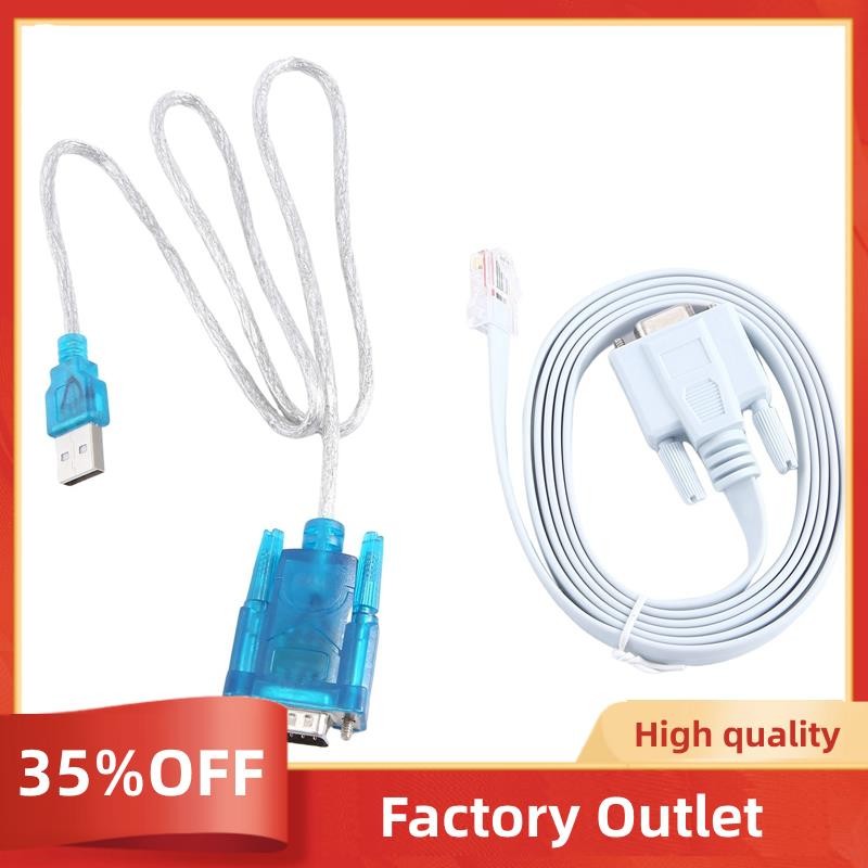 Rj45 สายเคเบิลเครือข่าย Serial Cable Rj45 ถึง DB9 และ RS232 ถึง USB (2 ...