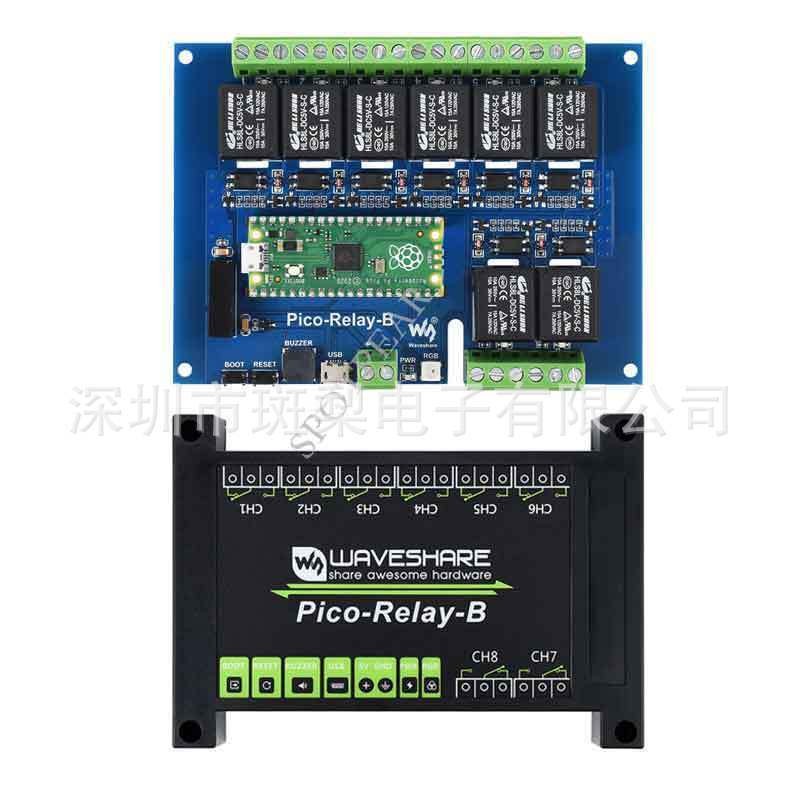 Raspberry Pico Pico Relay Module กระดานขยายเกรดอุตสาหกรรม 8 ช่อง ...