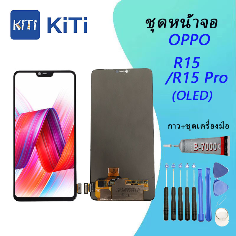 (งาน ic แท้)（OLED)For หน้าจอ Oppo R15/R15 pro LCD Display จอ+ทัส Oppo R15/R15 pro | Shopee Thailand
