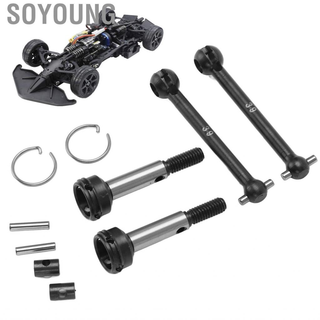 Soyoung เพลาขับ CVD ด้านหลังชุด 39 มม./1.54in Universal สำหรับ Tamiya 1/10 XV01 TC01 | Shopee ...