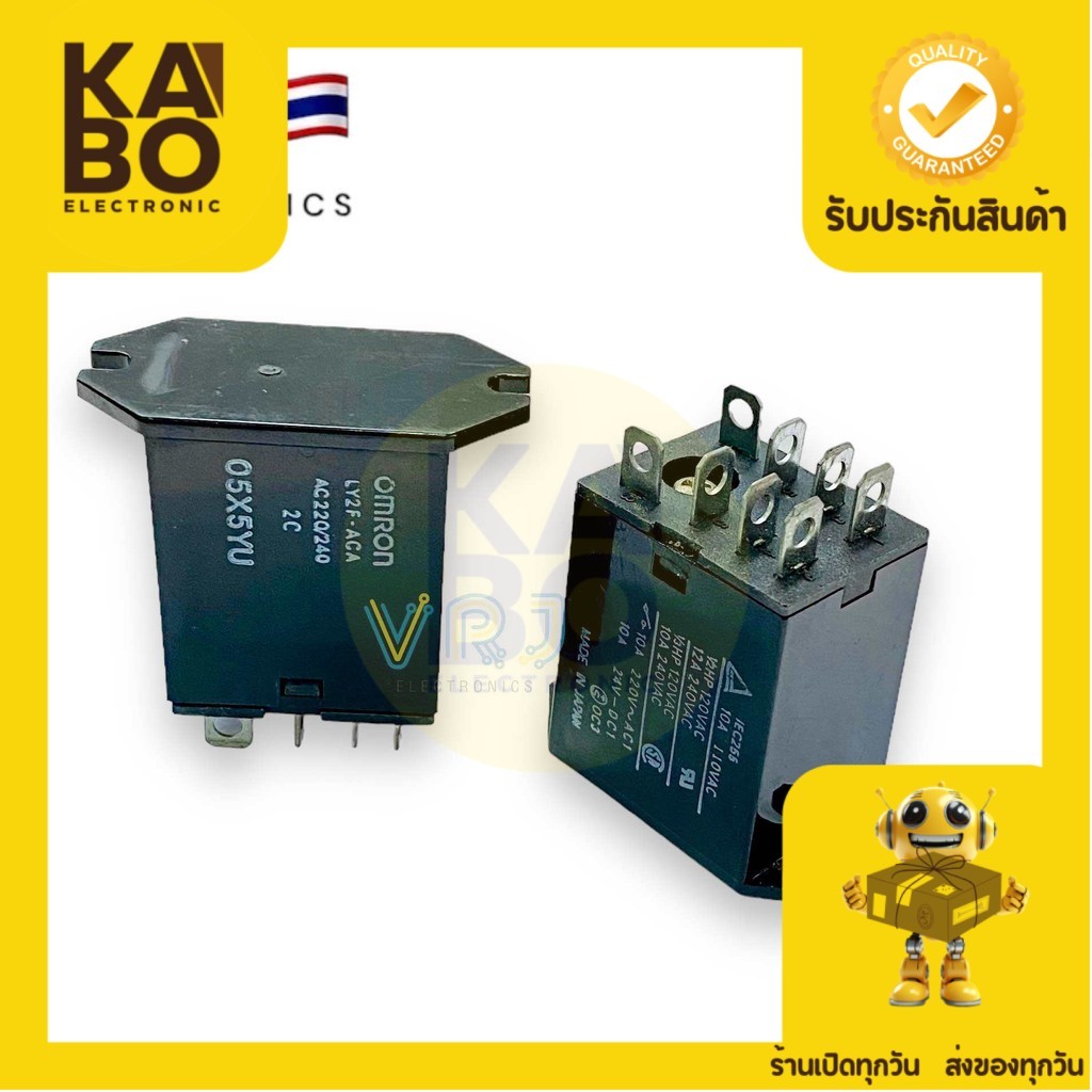 Relay LY2F-ACA Power Relay 220VAC-10A 8 ขา มีสินค้าพร้อมส่งในไทย ...