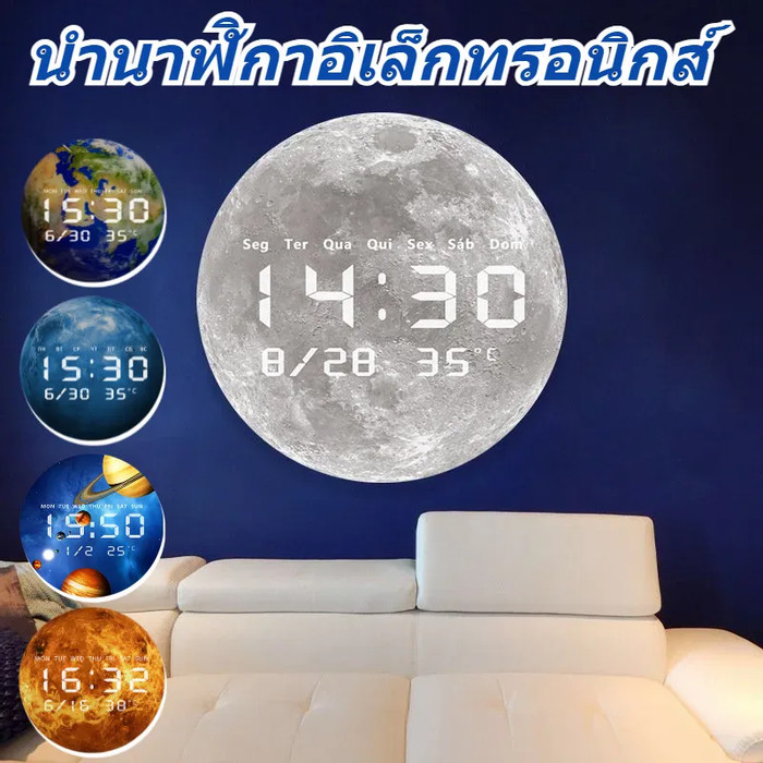 นาฬิกาบ้าน จอแสดงผลขนาดใหญ่ ตัวเลข led นาฬิกาดิจิตอล บ้านที่ทันสมัย ...
