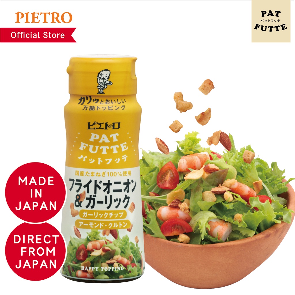 PIETRO PATFUTTE FRIED ONION & GARLIC【salad topping】 70g | Shopee Thailand