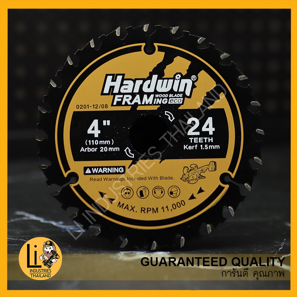 Hardwin ใบวงเดือนคาไบด์ ขนาด 110มิล ตัดไม้ เหล็ก อลูมิเนียม | Shopee Thailand