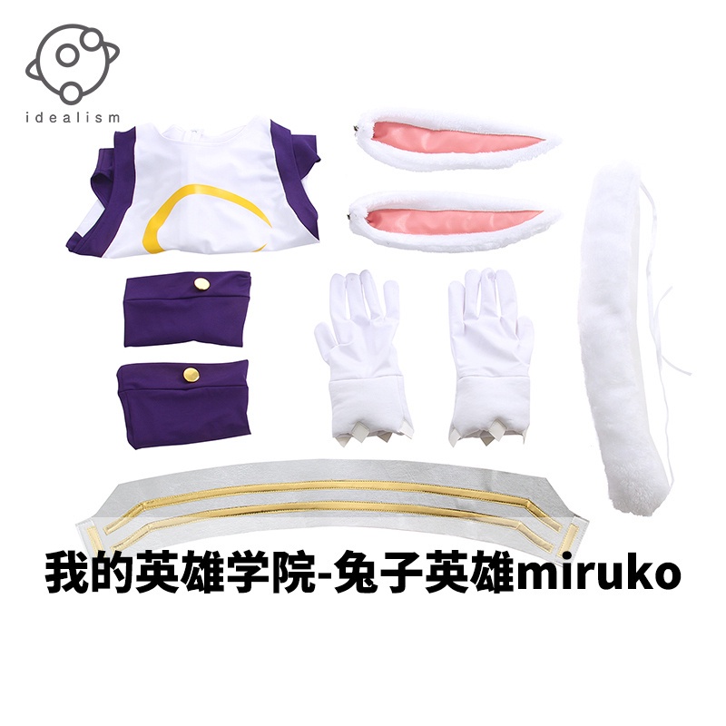ชุดคอสเพลย์ My hero Academia rabbit hero miruko bodices | Shopee Thailand