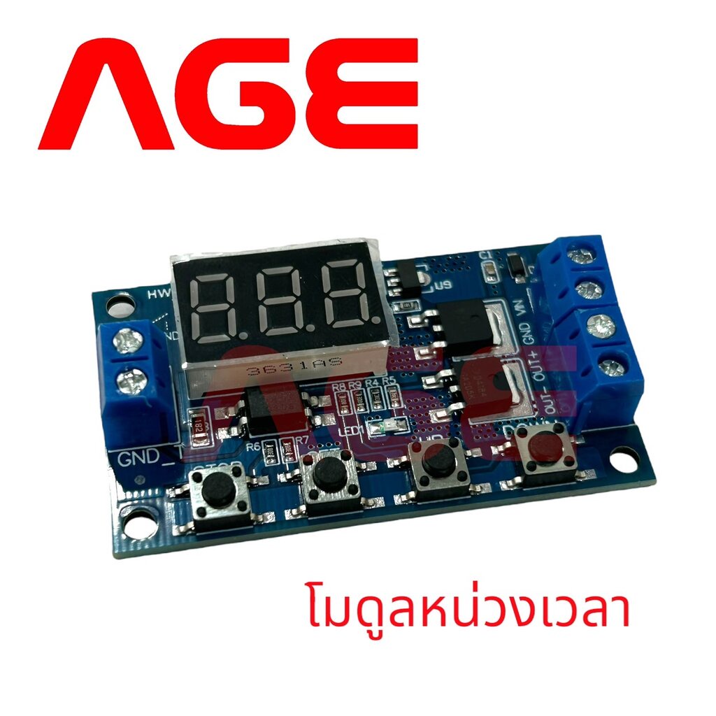 โมดูลหน่วงเวลา Dual Mosfet Control Trigger Cycle Timer Delay Switch