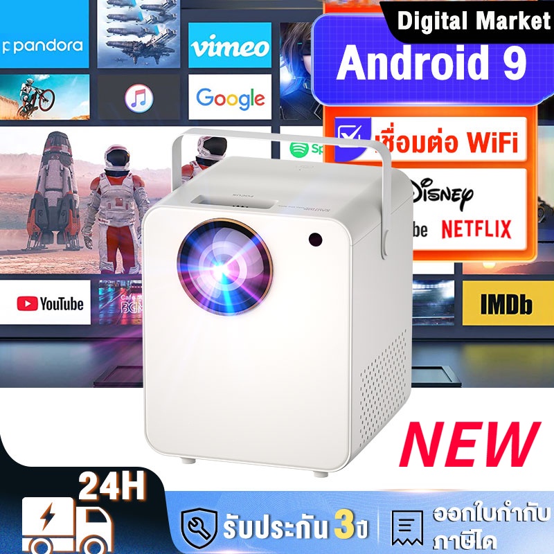 รุ่นใหม่ โปรเจคเตอร์มินิ Android โปรเจคเตอร์ CY303 MIni Projector WIFI HD เครื่องฉายโปรเจคเตอร์ ...