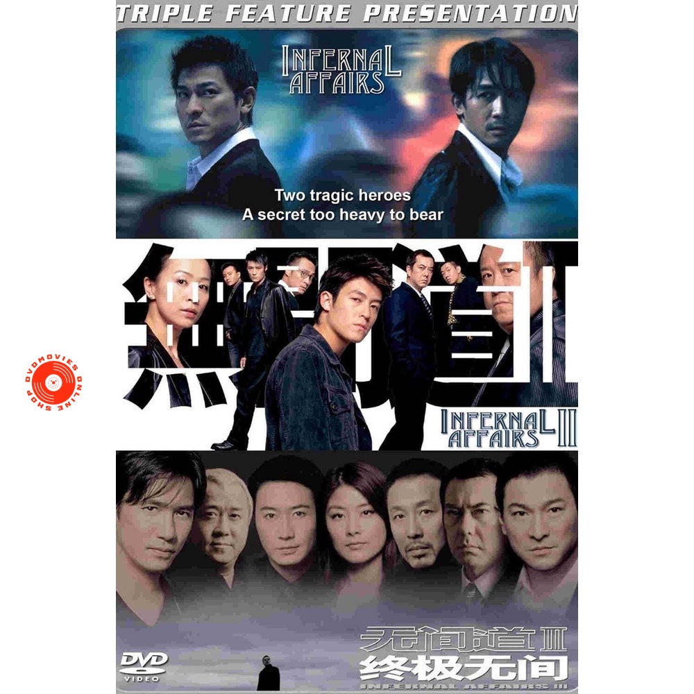 DVD Infernal Affairs (2002-2003) 2 คน 2 คม ภาค 1-3 DVD Master เสียงไทย ...