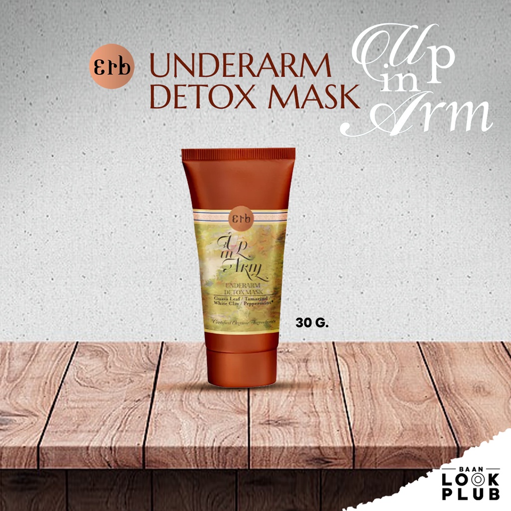 ERB รวมผลิตภัณฑ์เอิบ Body Oil & Shower Gel ชาวเวอร์เจล & ออยล์บำรุงผิว ...