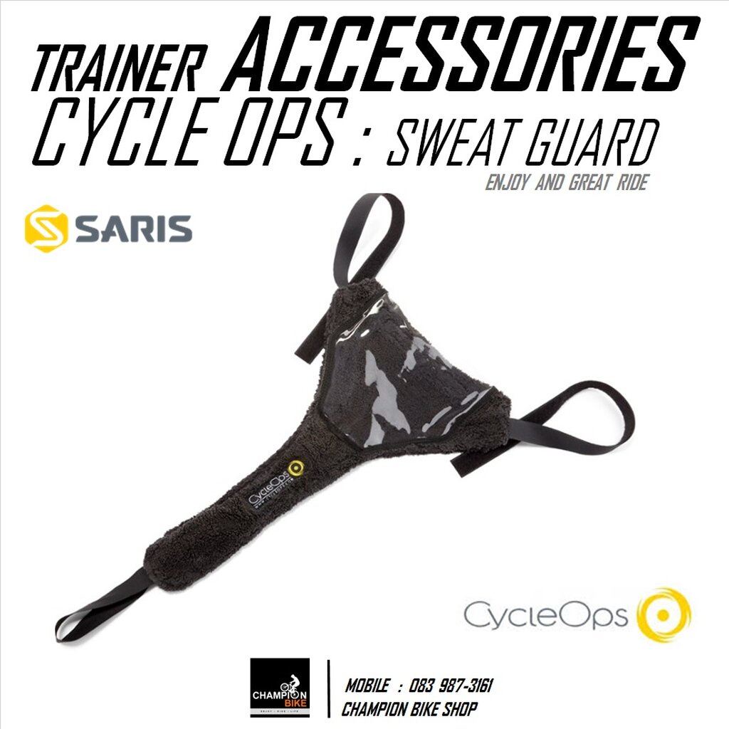 ผ้ากันเหงื่อหยดลงเฟรมจักรยาน สำหรับปั่นเทรนเนอร์ CYCLEOPS : SWEAT GUARD ...