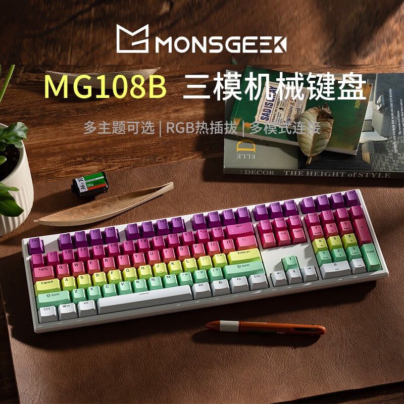 Monsgeek MG108B คีย์บอร์ดเมคคานิคอลไร้สาย RGB แบบเปลี่ยนสีได้ | Shopee ...