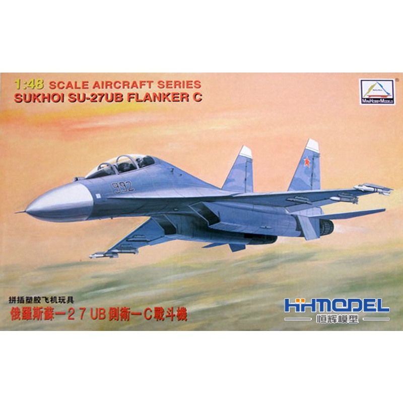 โมเดลทรัมเปเตอร์ 80301 1/48 Su-27UB Side C Type Heavy Fighter ของเล่น ...