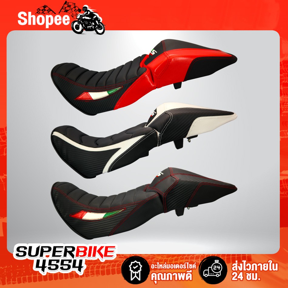 เบาะเด็ก เบาะMSXSF, เบาะแต่งMSX-SF ไฟ2ตา, เบาะแต่ง MSX-SF 2ตอน A-1 ...