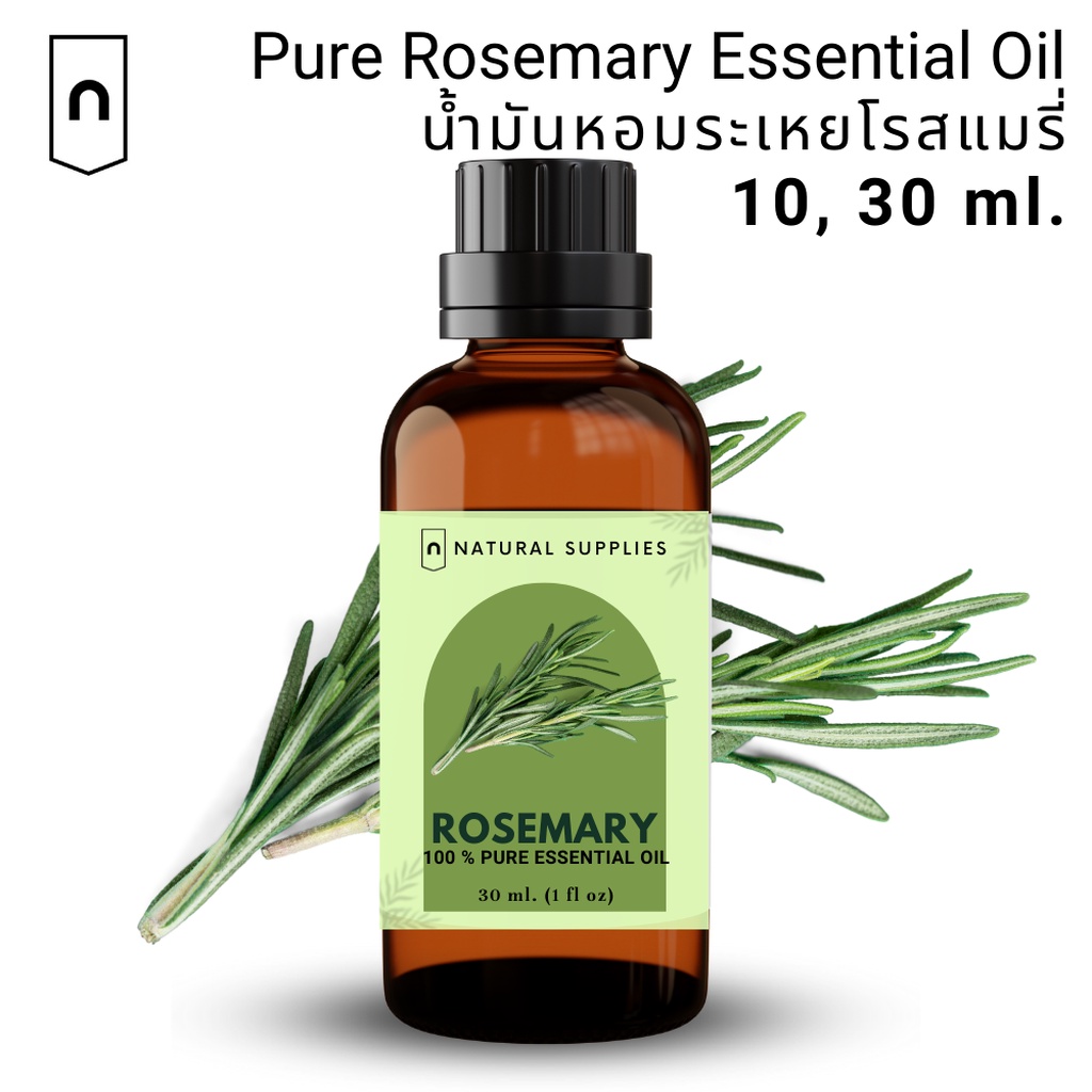 Pure Rosemary Essential oil น้ำมันหอมระเหย โรสแมรี่ บริสุทธิ์ ขนาด 10 ...