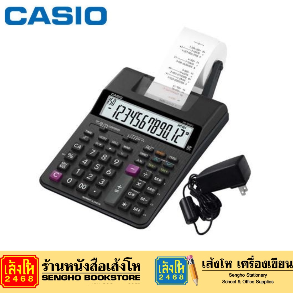เครื่องคำนวณ Casio HR-100RC สีดำ | Shopee Thailand